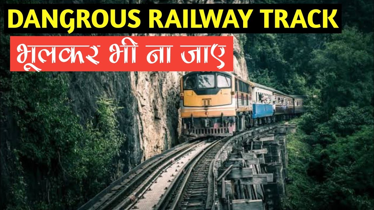dangerous railway track in the world | Amazing railway track in the ...