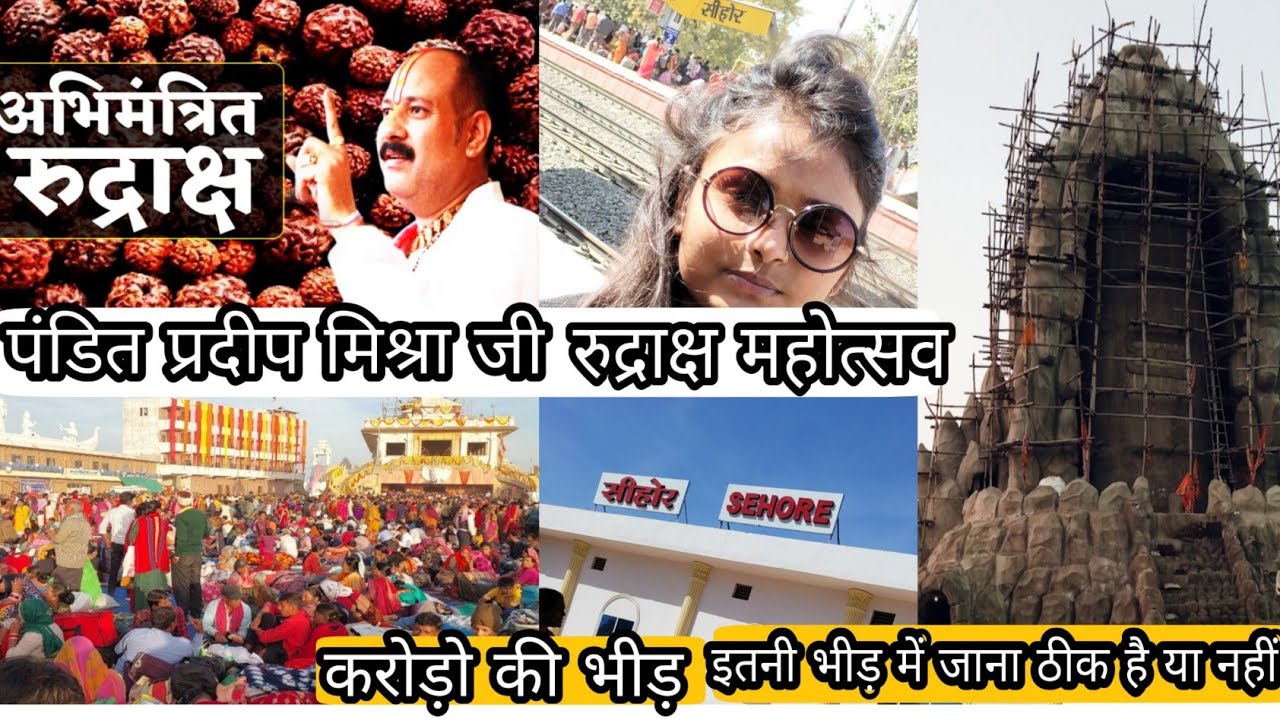 Kubereshwar Dham || Kanpur to Sehore || Kubereshwar mahadev mandir ...