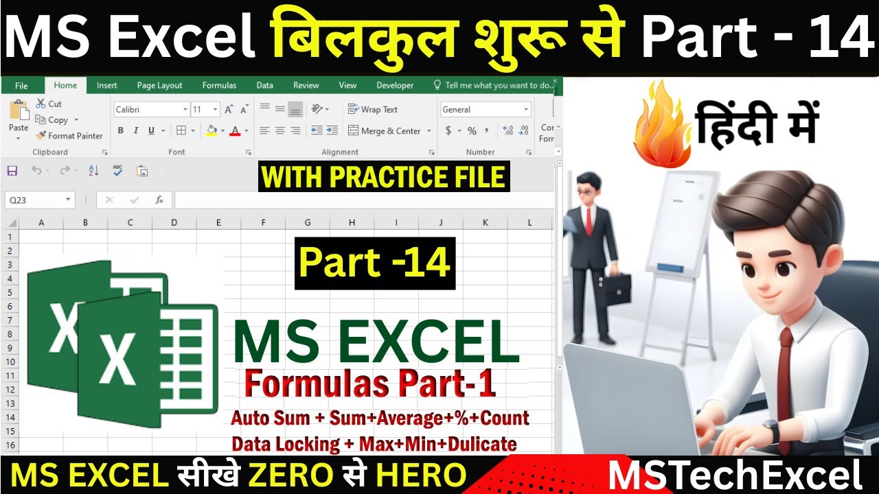 Ms excel Part 14 | Formulas in Excel | Excel for beginners | Formula ...