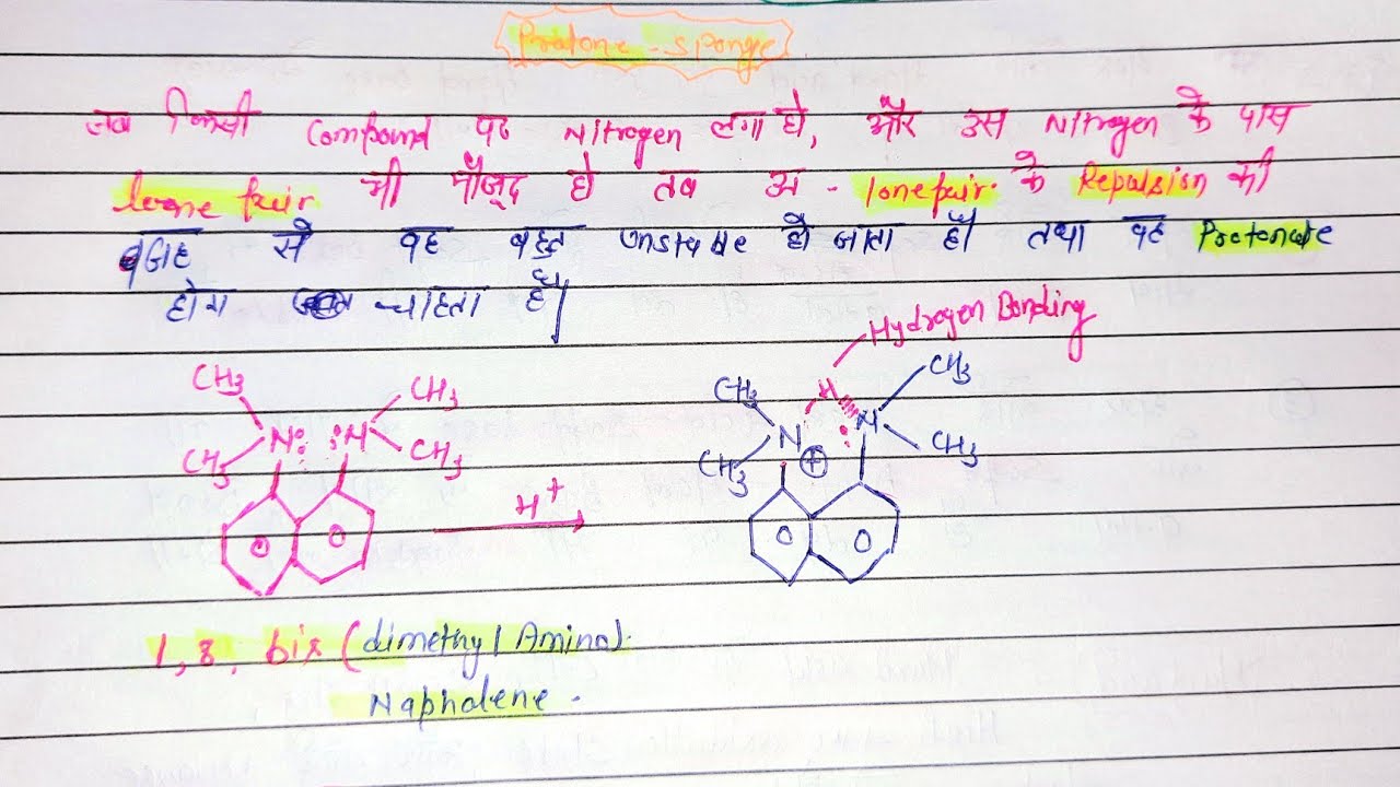 proton sponge trick ।। some basic concept of chemistry ।। organic ...