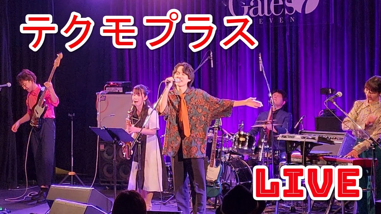 【今、このバンドが熱い！】TëKMO＋ テクモプラス LIVE① - YouTube