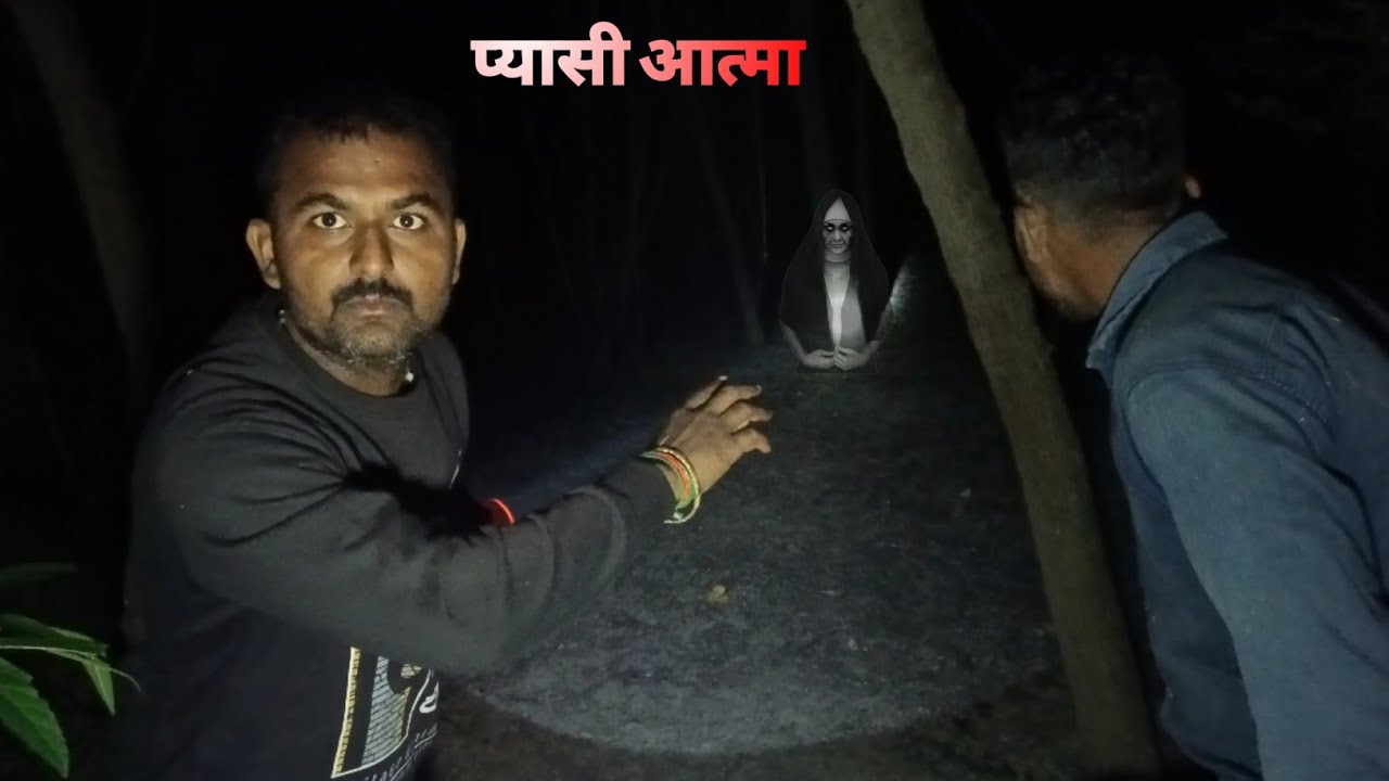 Pyasi Aatma.a..☠ - YouTube