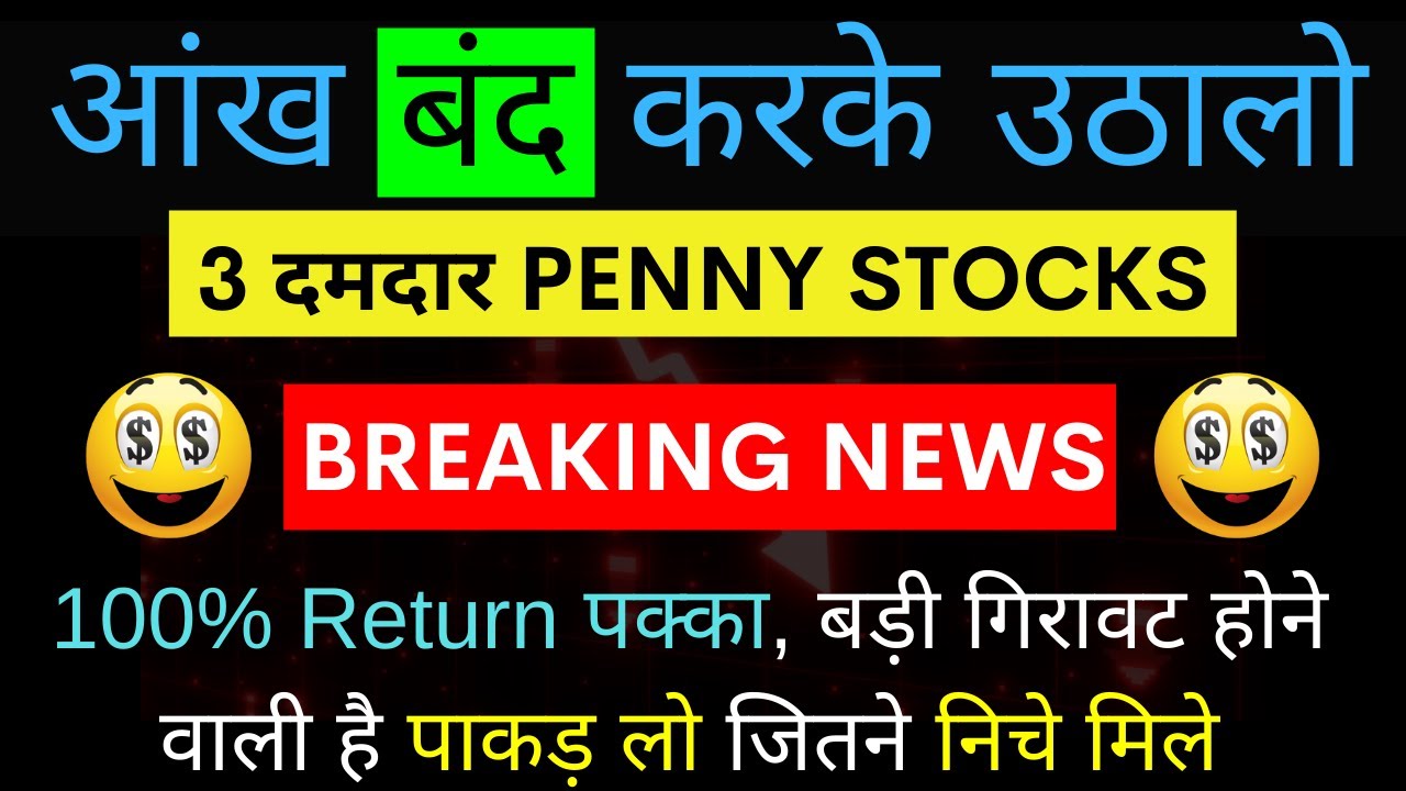 1 SHARE TO BUY NOW * 11 RS SHARE * - ARC FINANCE SHARE, YASHRAJ ...