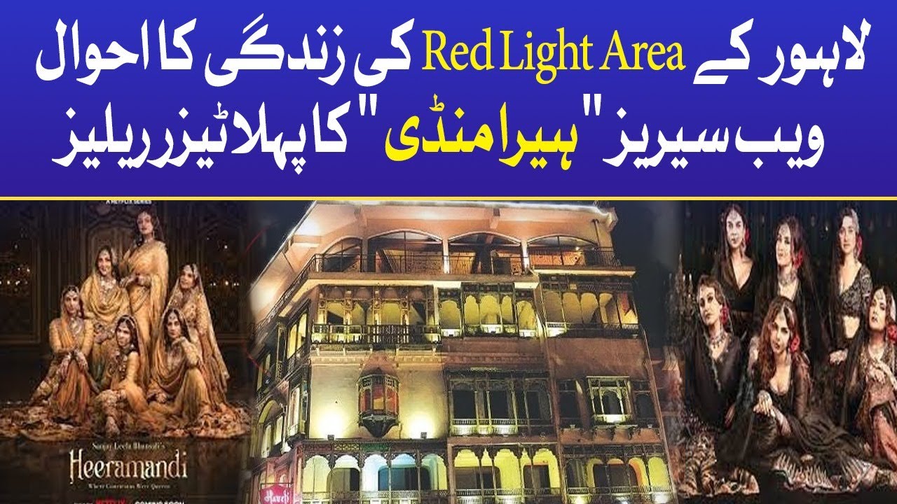 Heeramandi First Teaser Released | Lahore Red Light Area | Netflix ...