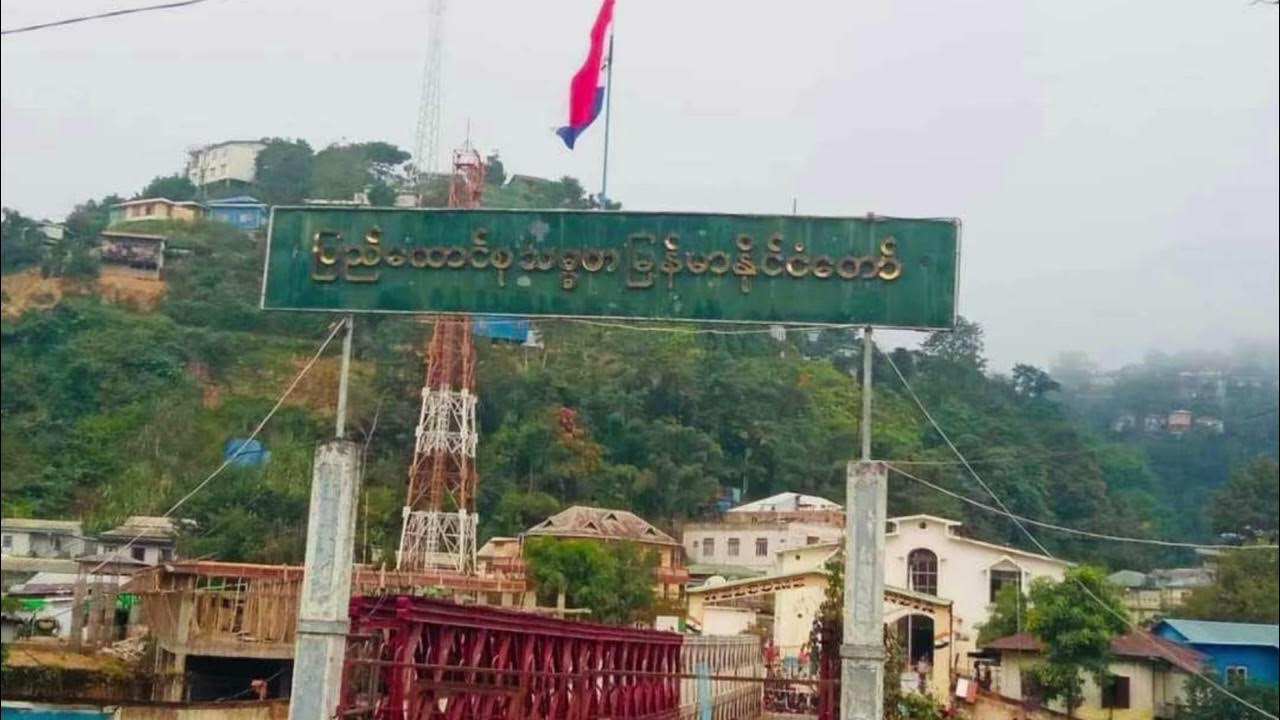 14 November 2023 ပယီၤသုးလၢအလဲၤဃ့ၢ်ခီဆူအံဒယါကီၢ်စိာ်ဃုာ်ဒီးတၢ်စုကဝဲ