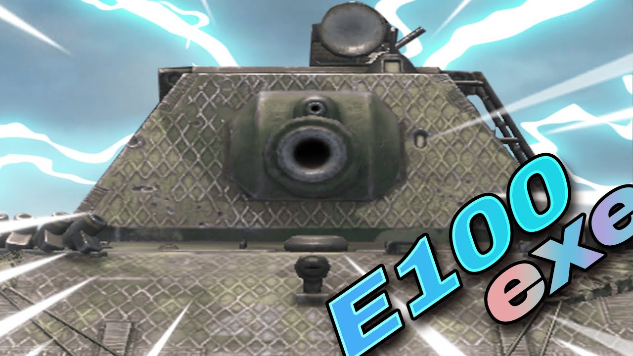 The e100 German buff gone wrong - YouTube