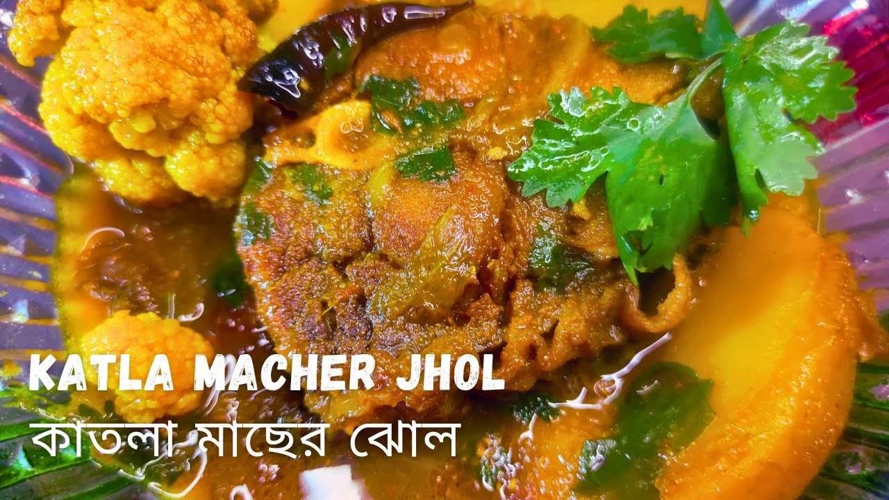 Katla macher jhol | macher jhol bengali recipe | আলু ফুলকপি দিয়ে খুব ...