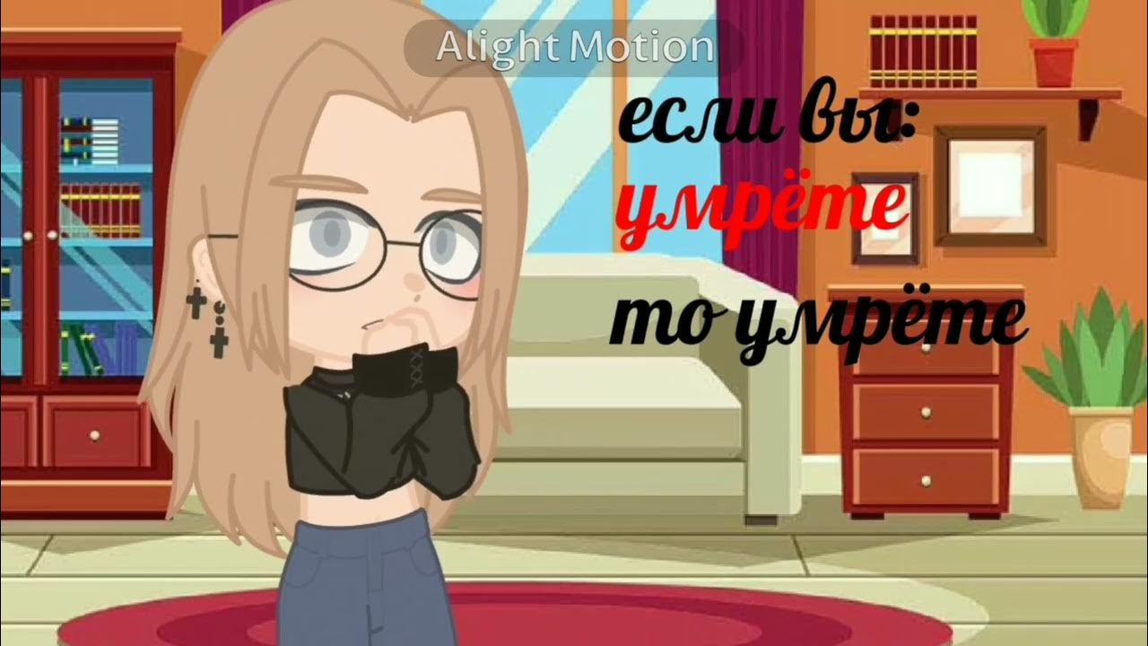 гача ржача - YouTube