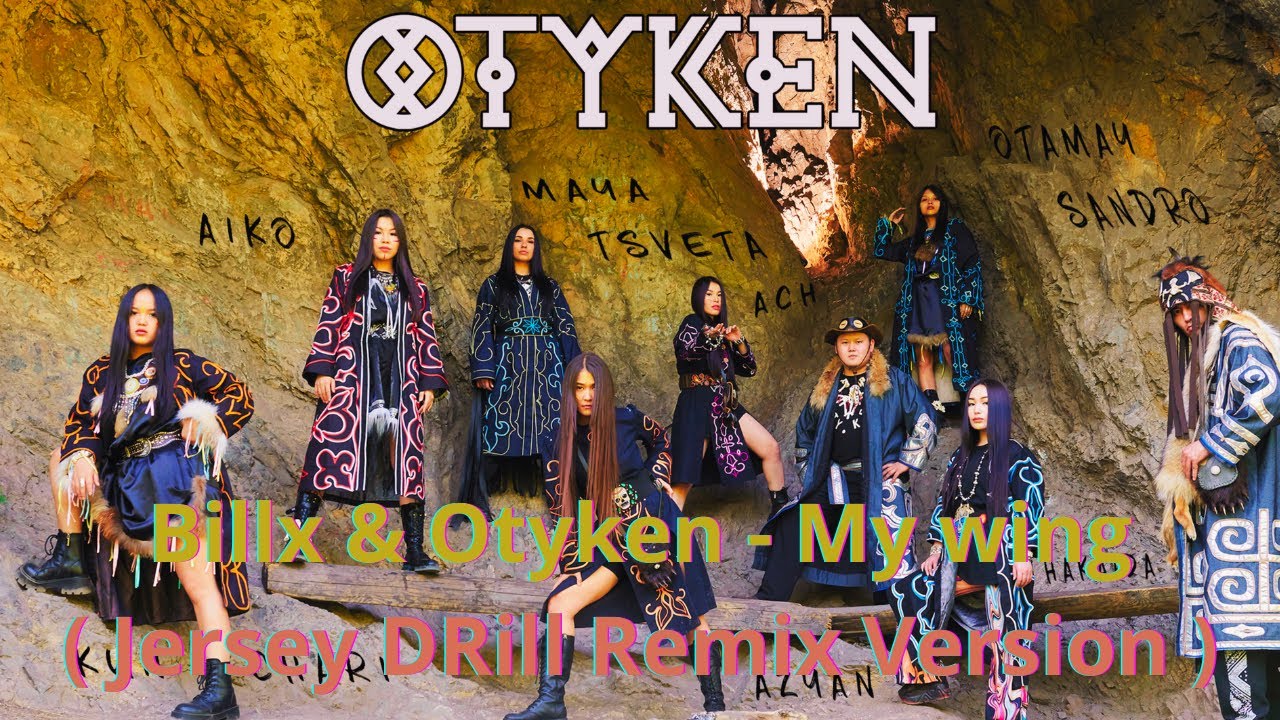 Billx & Otyken - My wing ( Jersey Drill Remix Version ) - YouTube