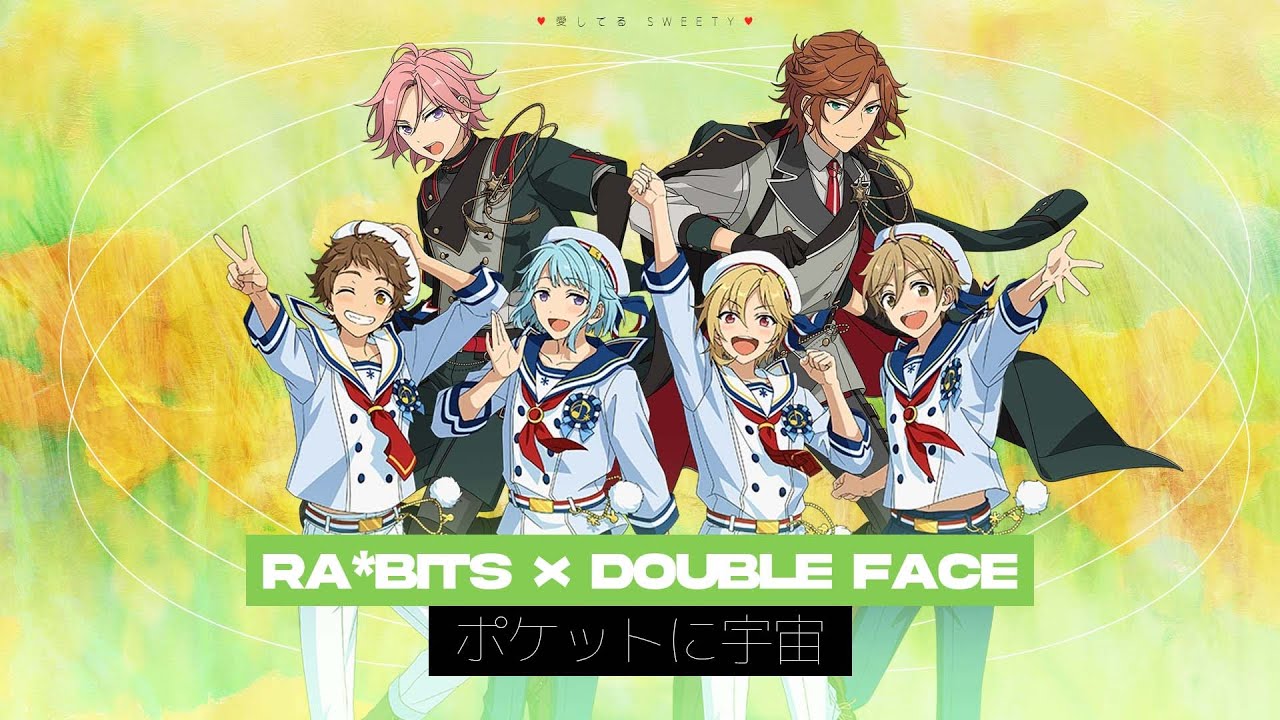 Ra*bits × Double Face 「주머니 속 우주 ポケットに宇宙」 앙상블 스타즈 ! ! あんさんぶるスターズ！！ COVER - YouTube