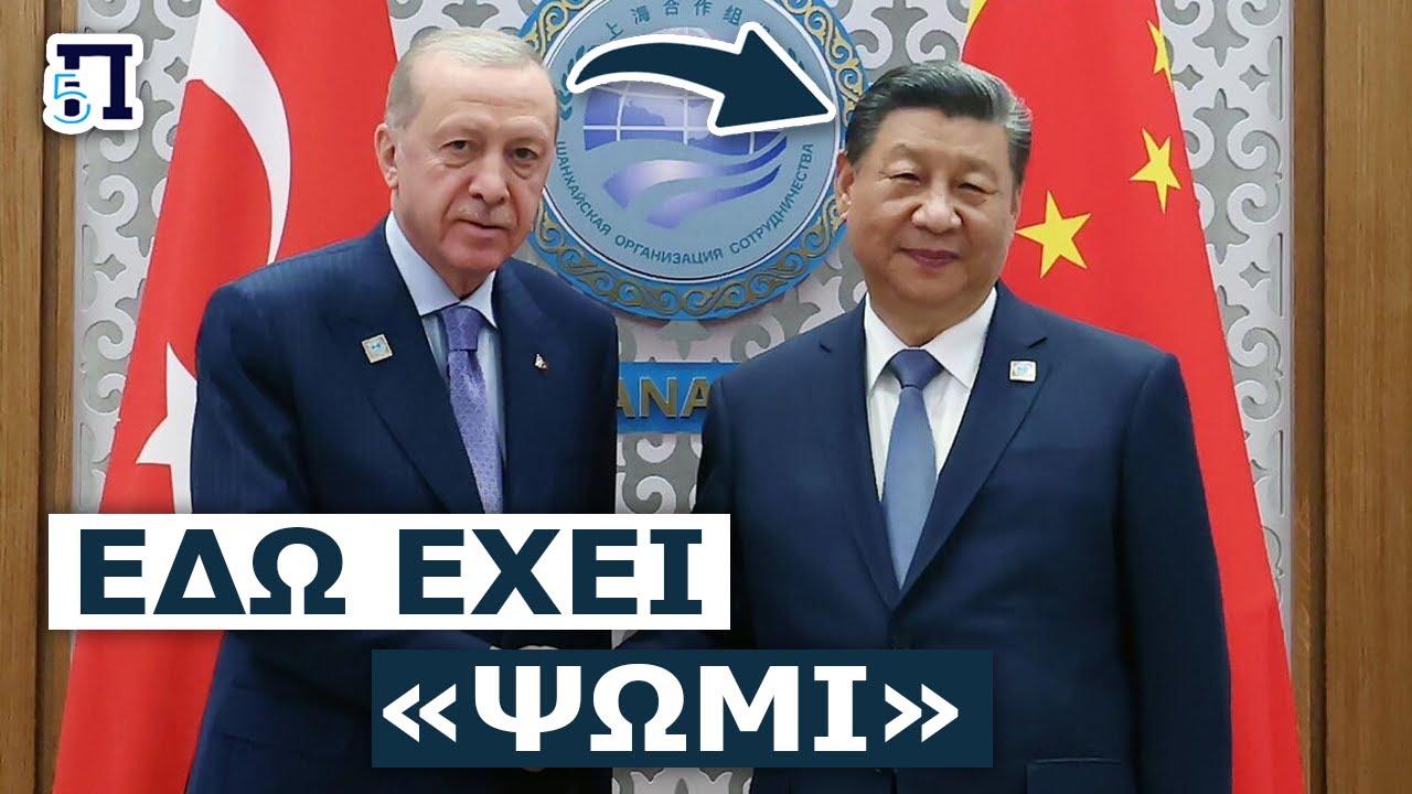 Πιο «κολοτούμπας» πεθαίνεις: Μετά από Ρωσία και ΗΠΑ ο Ερντογάν ...
