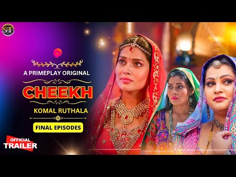 Cheekh Final Episode Official Trailer | Primeplay Original | Primeplay ...