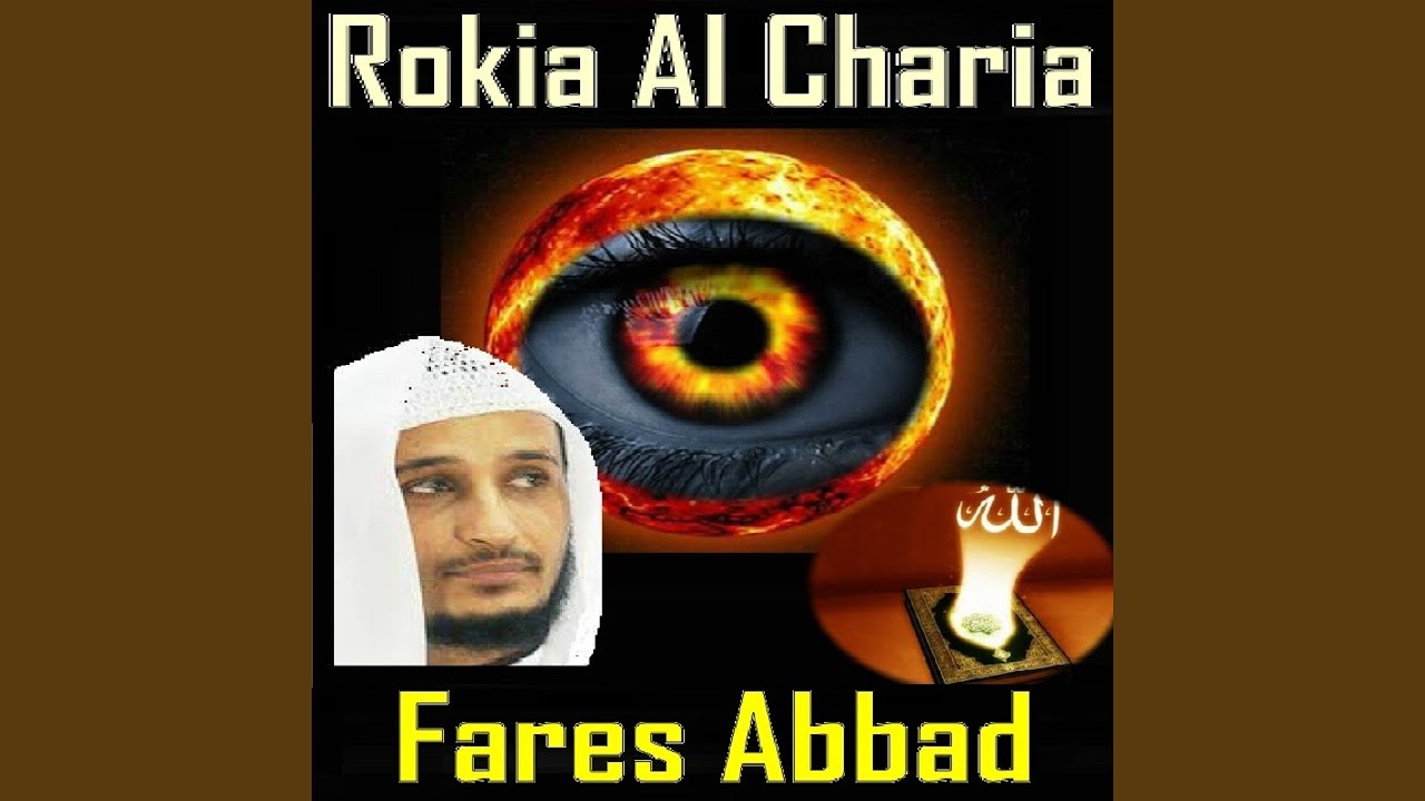 Roqia Charia De La Maison | Ventana Blog