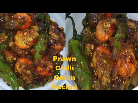Prawn Chilli Onion Recipe, Chinese Prawn Recipe, চিলি প্রন, অনিয়ন প্রন ...
