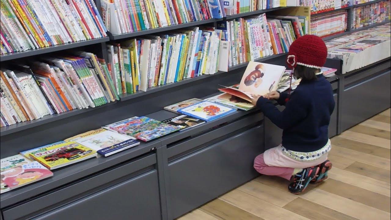 Японский книжный Секонд Хенд в городе Химедзи.В префектуре Хёго. - YouTube