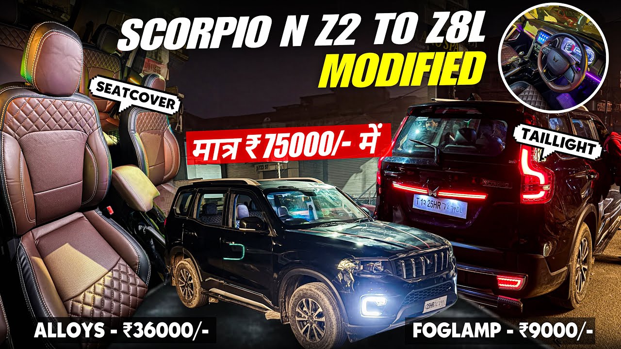 SCORPIO N Z2 TO Z8 🔥 मात्र ₹75,000/- में SCORPIO N MODIFIED SCORPIO N ...
