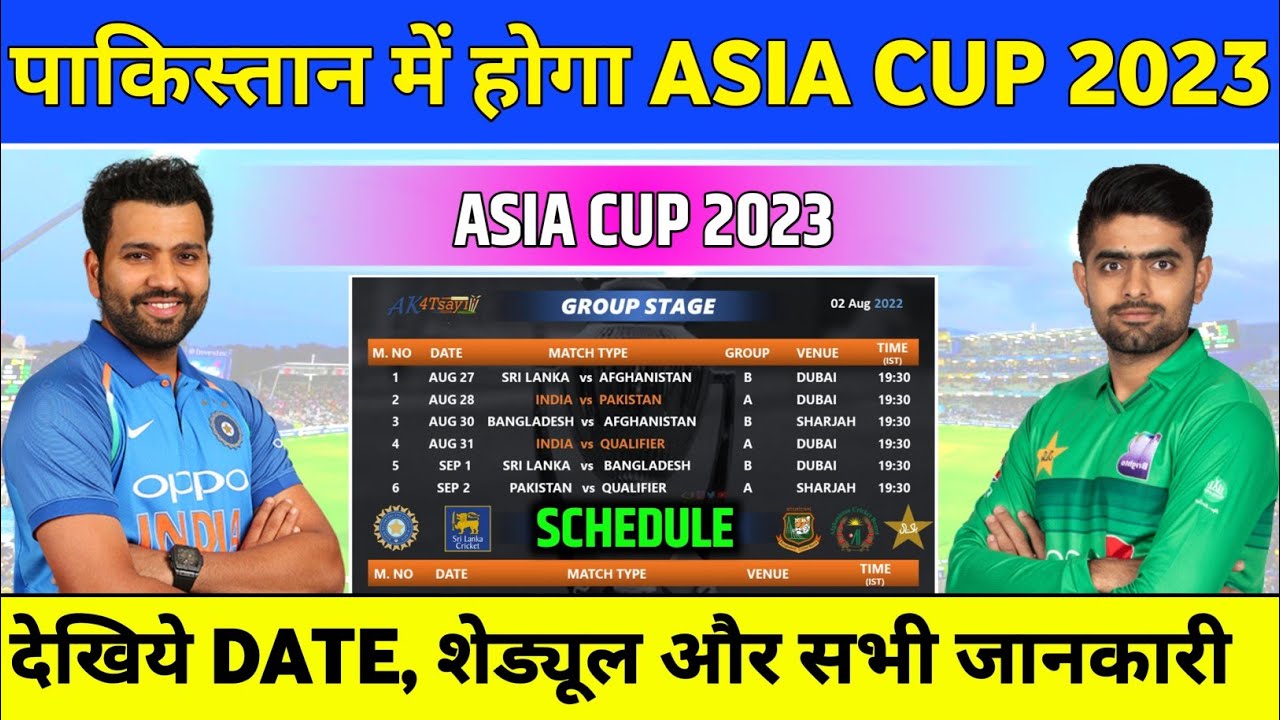 Asia Cup 2023 Starting Date Schedule Hosting Country All Teams asia-cup-2023-starting-date-schedule-hosting-country-all-teams