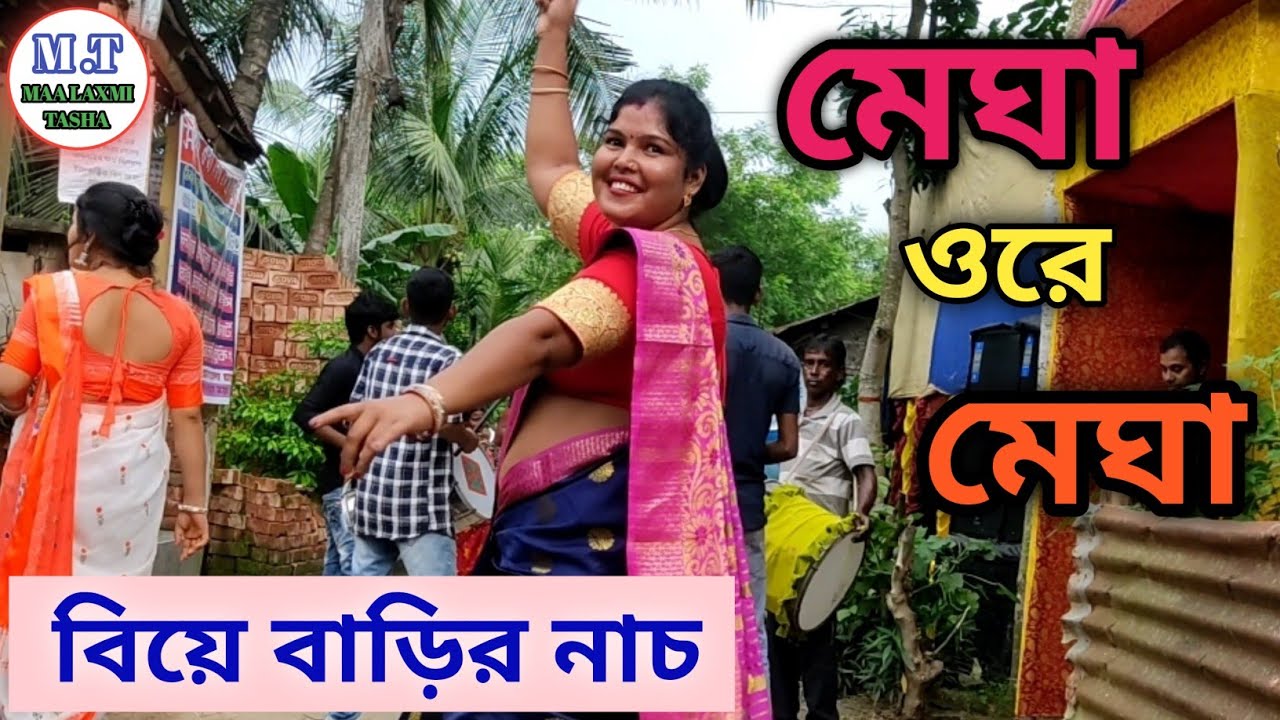 Megha O Re Megha Casio Tutorial | MusicalSant | মা লক্ষী তাসা | - YouTube