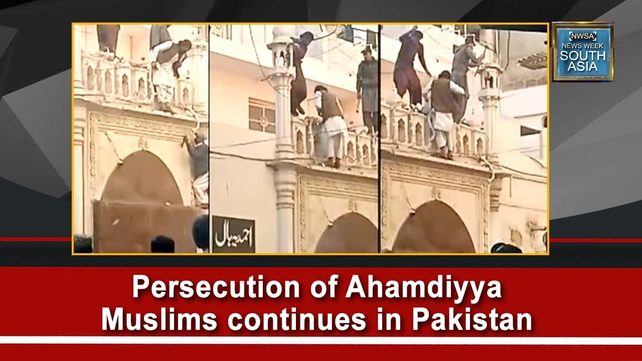 Persecution of Ahamdiyya Muslims continues in Pakistan - YouTube