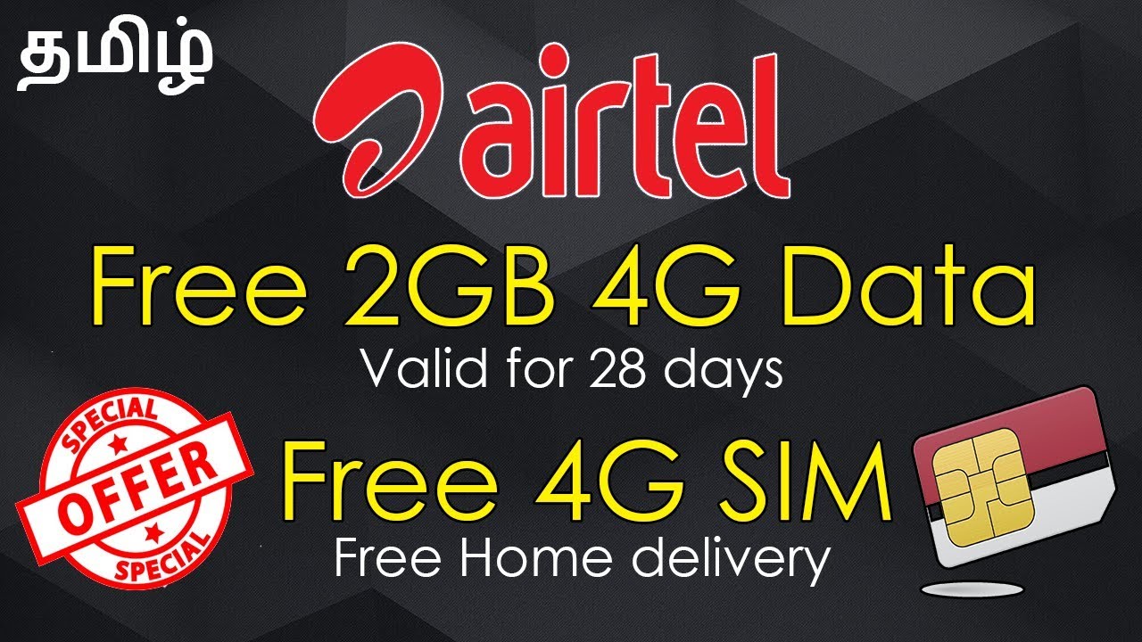 HOW TO | GET | FREE | 2GB | 4G | DATA | FROM AIRTEL | AND | FREE | 4G ...