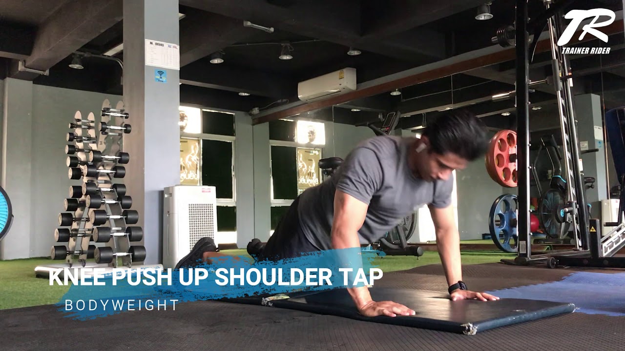 KNEE PUSH UP SHOULDER TAP [ TRAINER RIDER ONLINE ] - YouTube