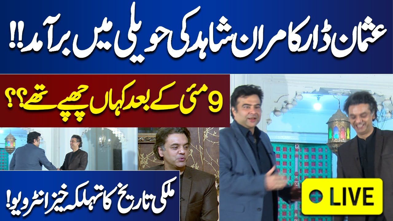 LIVE | Usman Dar Exclusive Interview After Long Time | On The Front ...