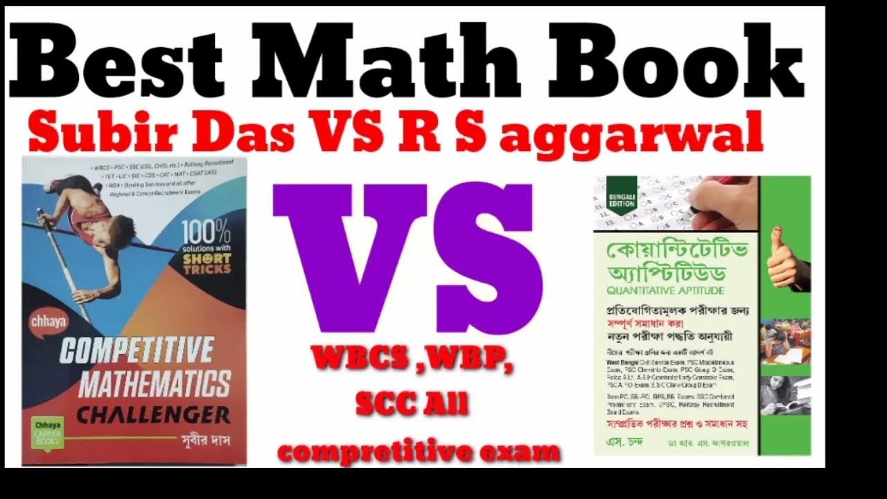 Subir das VS R s Aggarwal Best Math Vook/ Subir das Math/R s aggrawal Math Book / WBP WBCS SLST ...