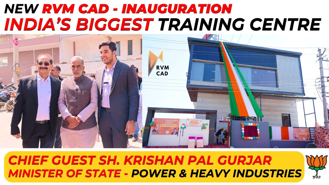 New RVM CAD Launched! Biggest Skill Development Centre with 100% Job ...