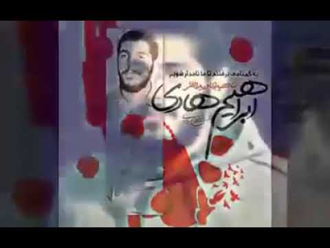 Şəhid İbrahim Hadi - AZAN (öz səsi)