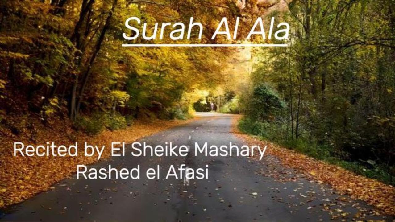 Surah Al Ala from Quran Al Kareem - YouTube
