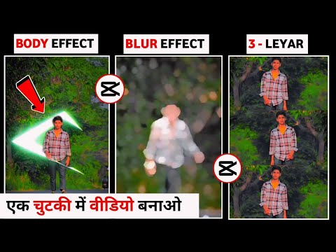 Capcut App Video Editing Tutorial | Capcut Se Video Editing Kaise Kare | How To Edit Video In Capcut
