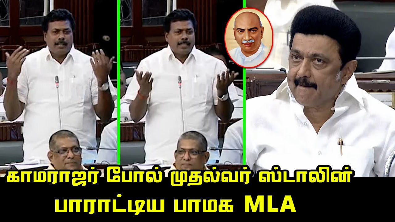 PMK MLA Sadhasivam Today Assembly Speech | Durai Murugan Reply ...