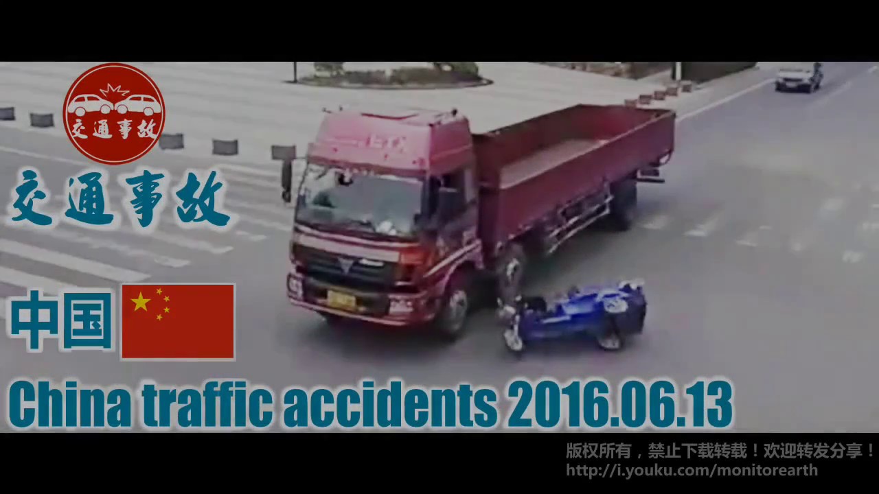 CHINESE CAR CRASH COMPILATION - BEST OF DASHCAMS-20160613 - YouTube