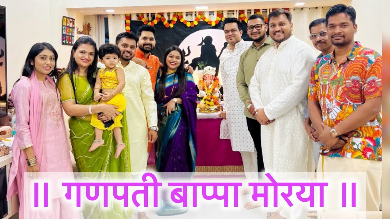 ४थ्या दिवशी ४ गणपती 🙏 | ABHUNI | @Dnyana_abhuni | Marathi Family Vlog ...