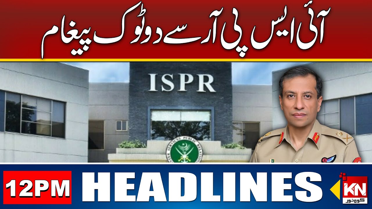 DG ISPR Latest Statement |12PM News Headlines 28-Dec 2024 | Geo News ...