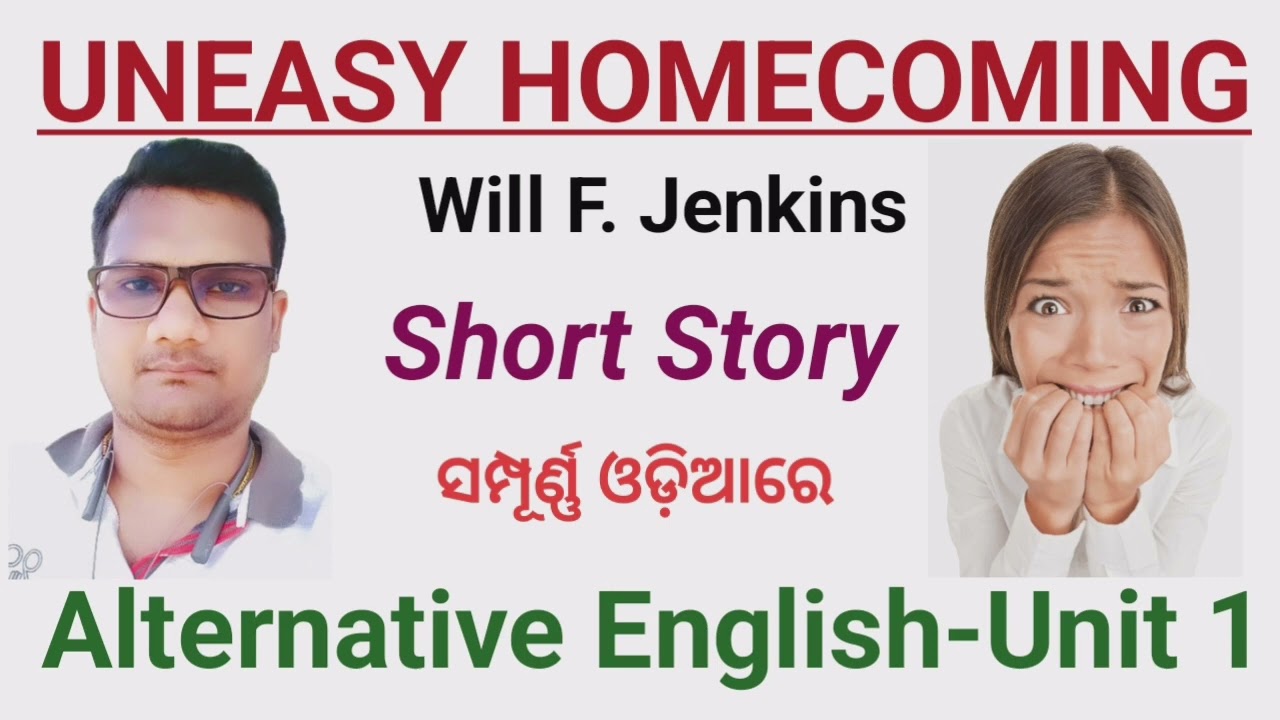 UNEASY HOMECOMING by Will F. Jenkins in odia - YouTube