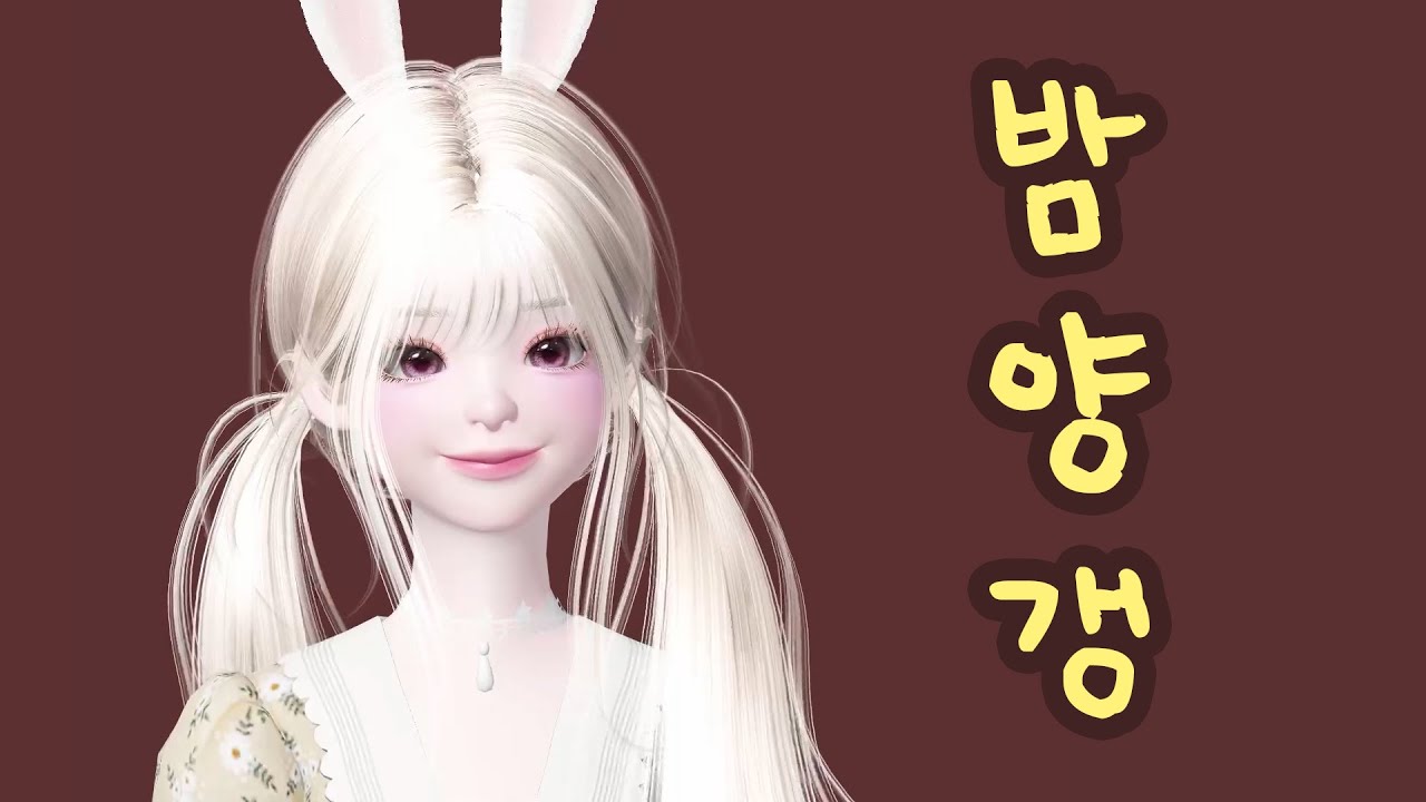 【Cover】 밤양갱 / 비비 (BIBI) (Piano ver.) - YouTube