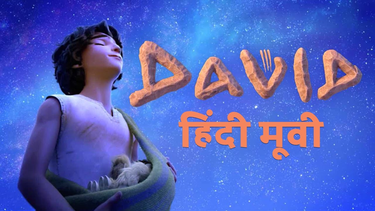 The David Movie Hindi 2023 || The Heart Of DAVID Full Movie || Jesus ...