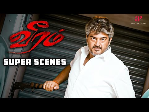 Veeram Super Scenes | When the true face was unleashed! | Ajith Kumar | Tamannaah