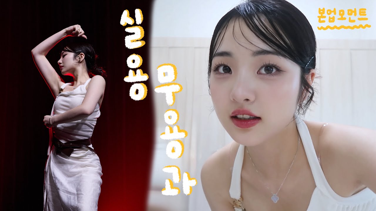 나 사실 이런 사람이야 Youtube