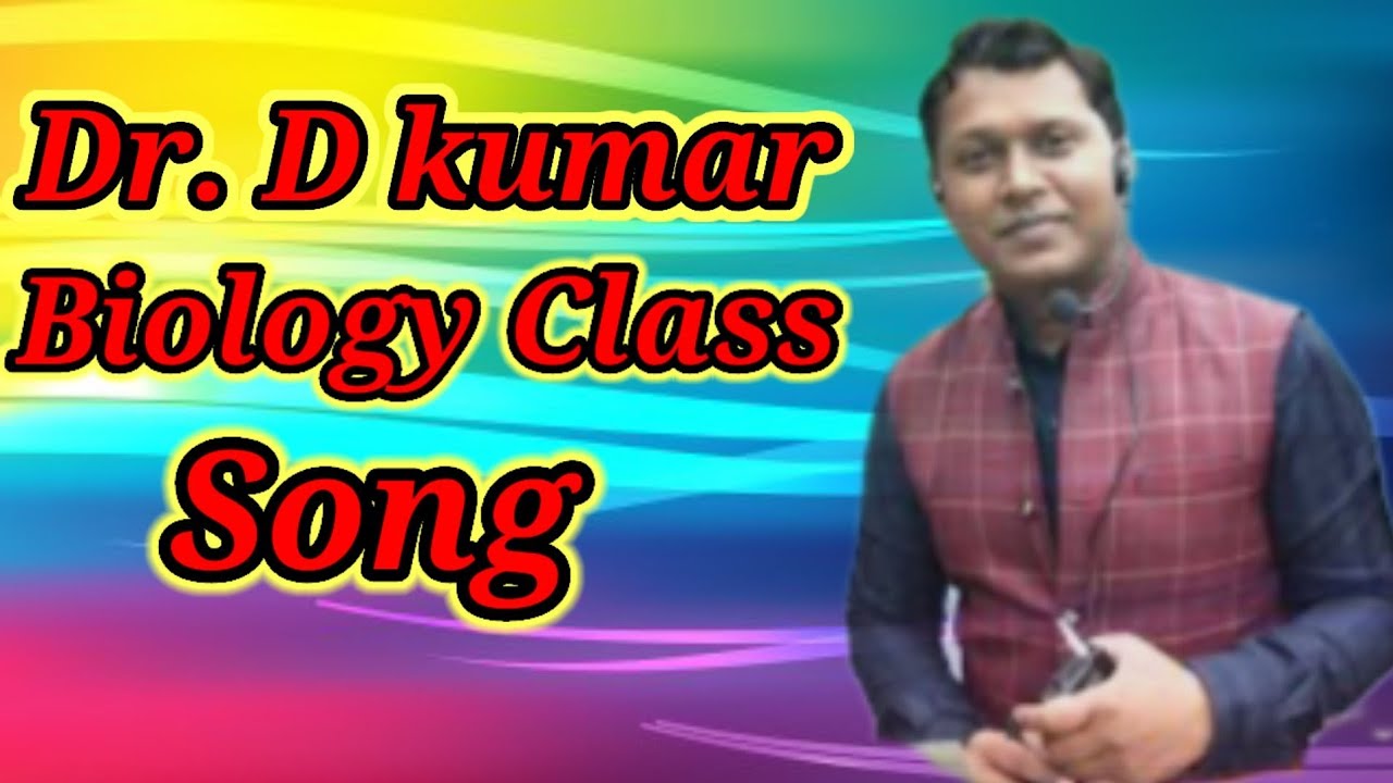 DR. D Kumar Sir Romance Video Song ( Darbhanga ) 🌺🌧🙏🌾🌹🌹 - YouTube