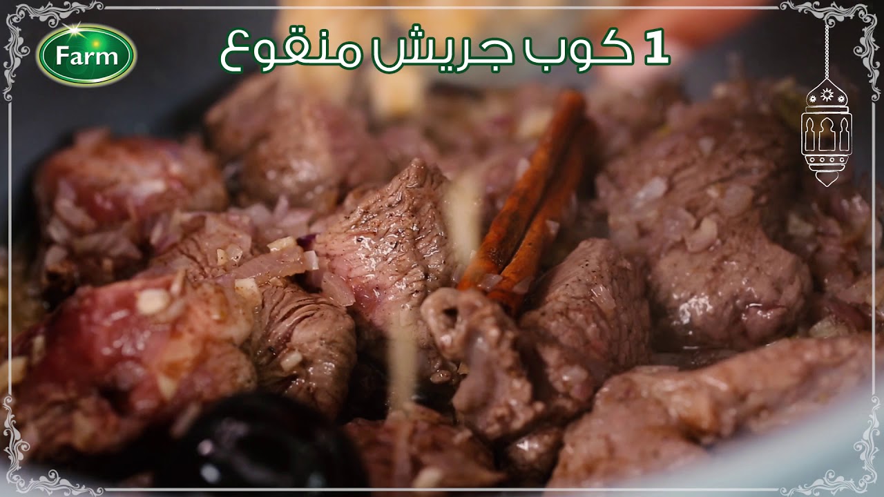 Jeeresh Recipe - YouTube