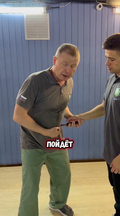 Быстро забрал НОЖ🔪 невод удар защита Youtube