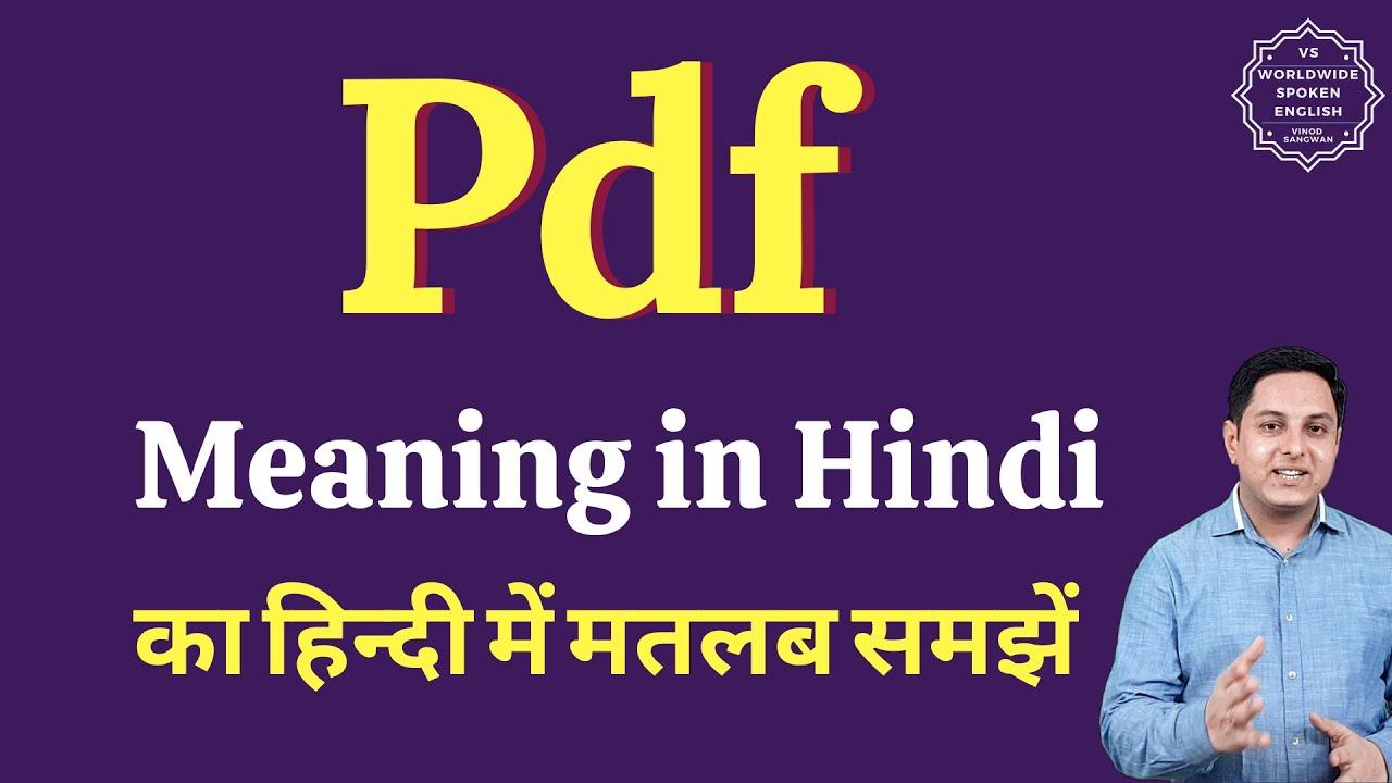 Pdf Meaning In Hindi Pdf Ka Kya Matlab Hota Hai Spoken English pdf-meaning-in-hindi-pdf-ka-kya-matlab-hota-hai-spoken-english