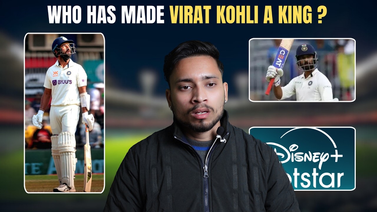 Are Fake Cricket Legends Being CREATED by Broadcasters? - YouTube
