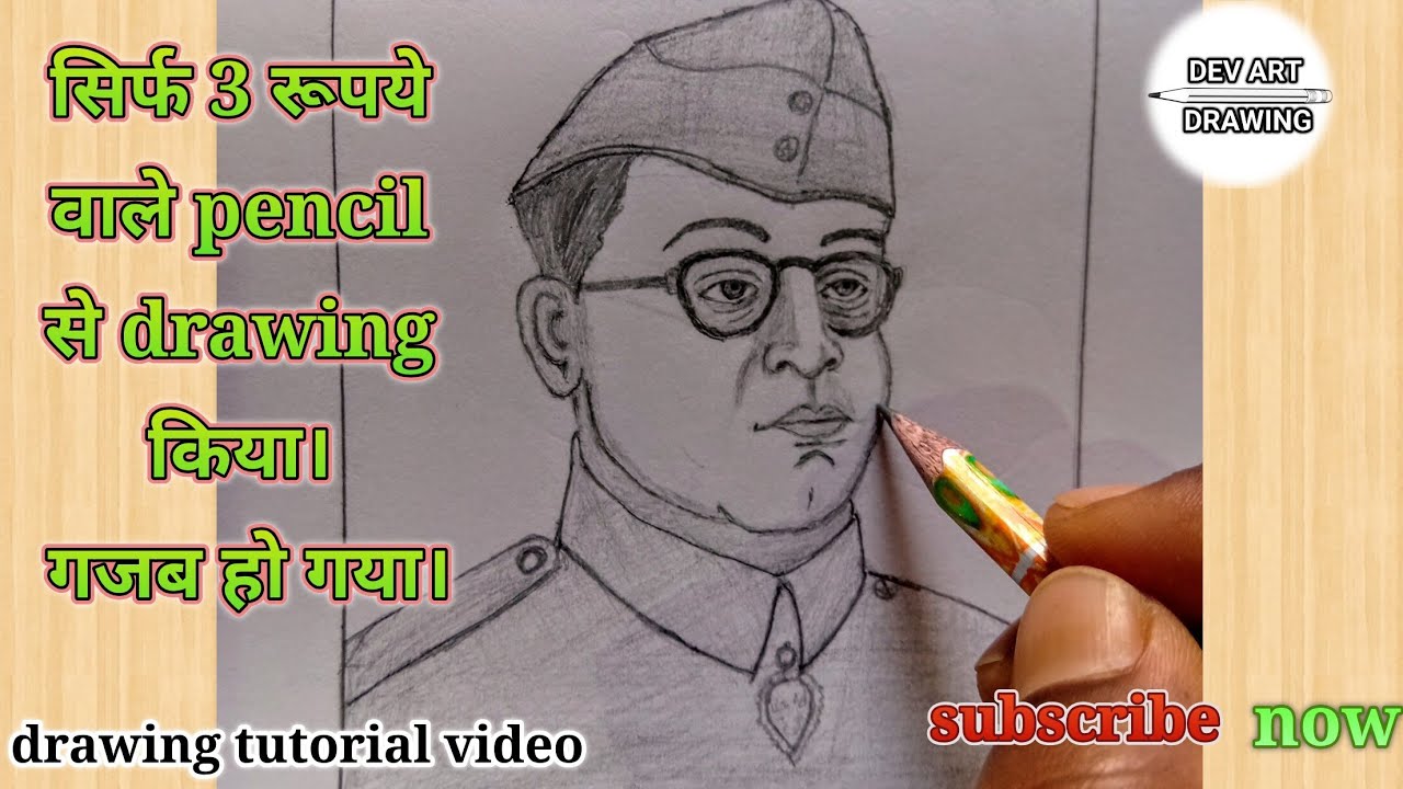 subhash chandra bose pencil drawing !! netaji subhash chandra bose ...