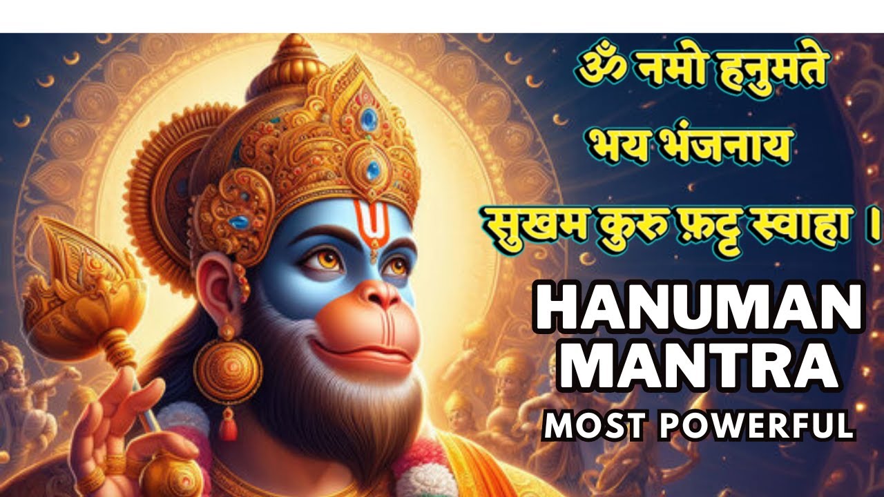 Most Powerful Hanuman Mantra | Om Namo Hanumate Mantra | Mantra for God ...