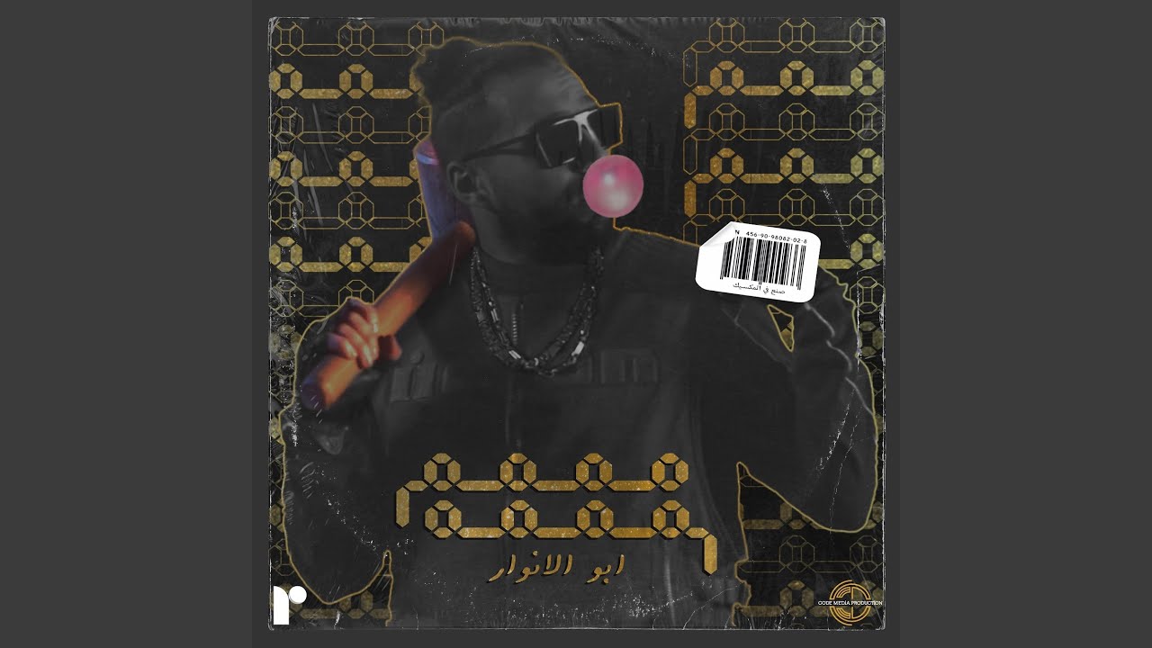 Mmmm Mmmm - YouTube Music