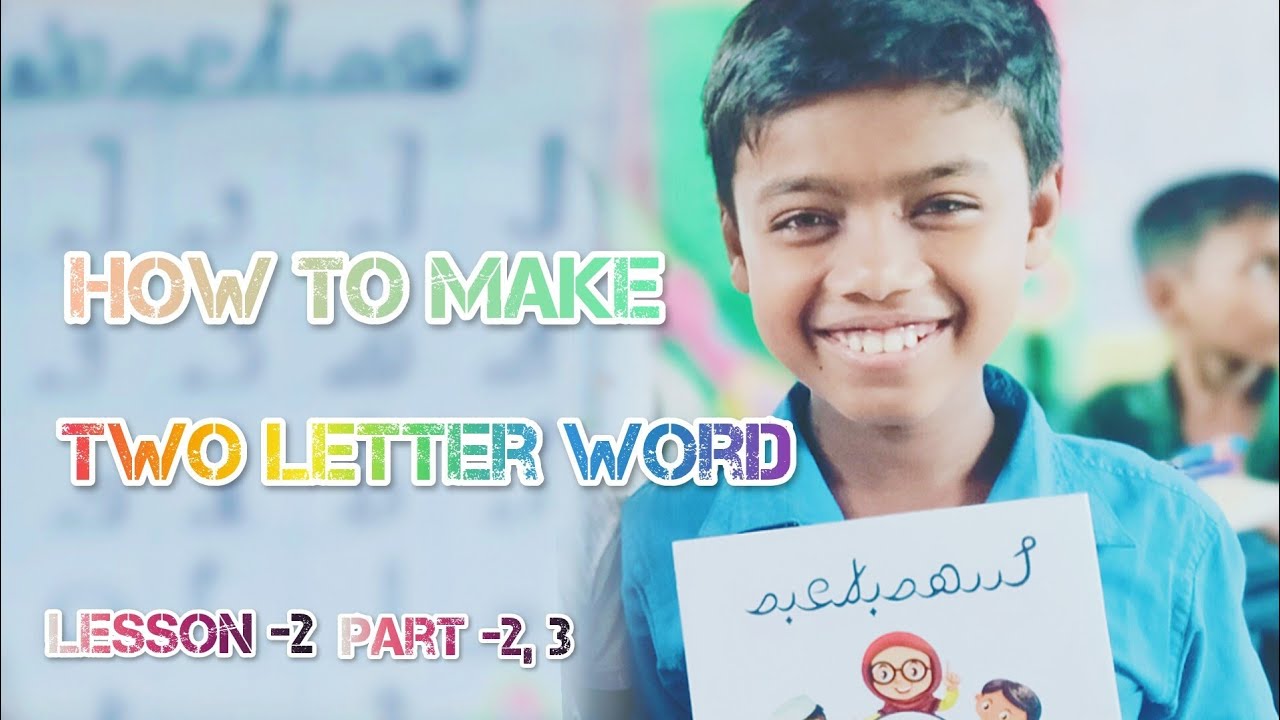 How to make two letter words of Rohingya language | Lesson - 2 | Part ...