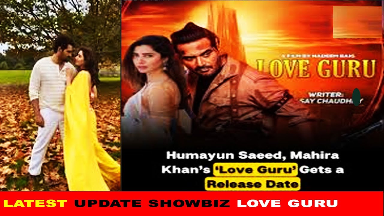 Love Guru Movie Pakistani update l News Mahira Khan l Humayun Saeed l ...